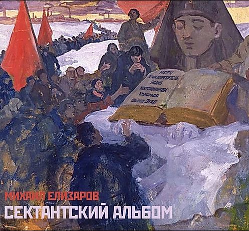 Best Russian Music albums of 2020 - Rate Your Music